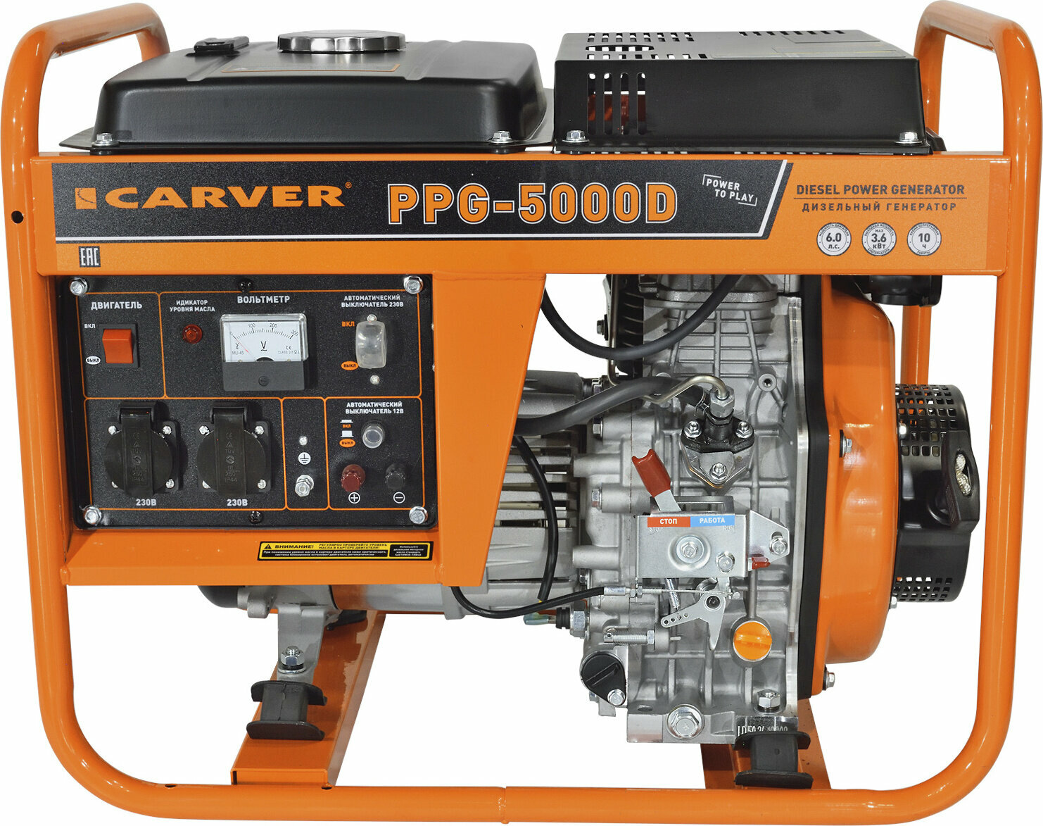 Генератор Carver PPG-5000D 01.020.00050, дизельный, мощность 3,6 кВт