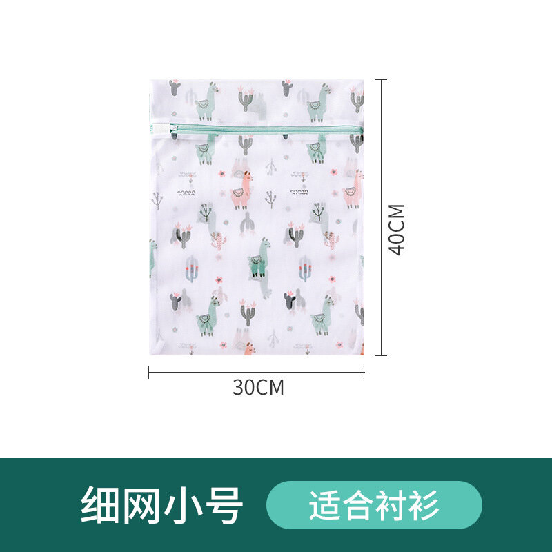 Камелевая маленькая сетка для стиральной машины, 30x40 см, мелкая сетка для деликатных вещей и нижнего белья, можно