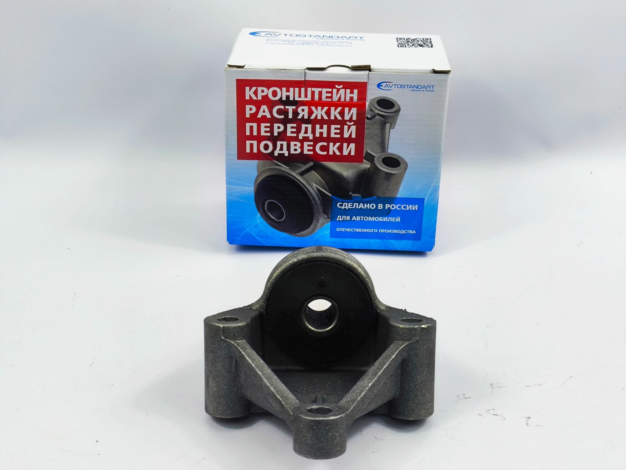 Кронштейн растяжки в сборе (краб) ВАЗ 2108-099, 2113-2115.