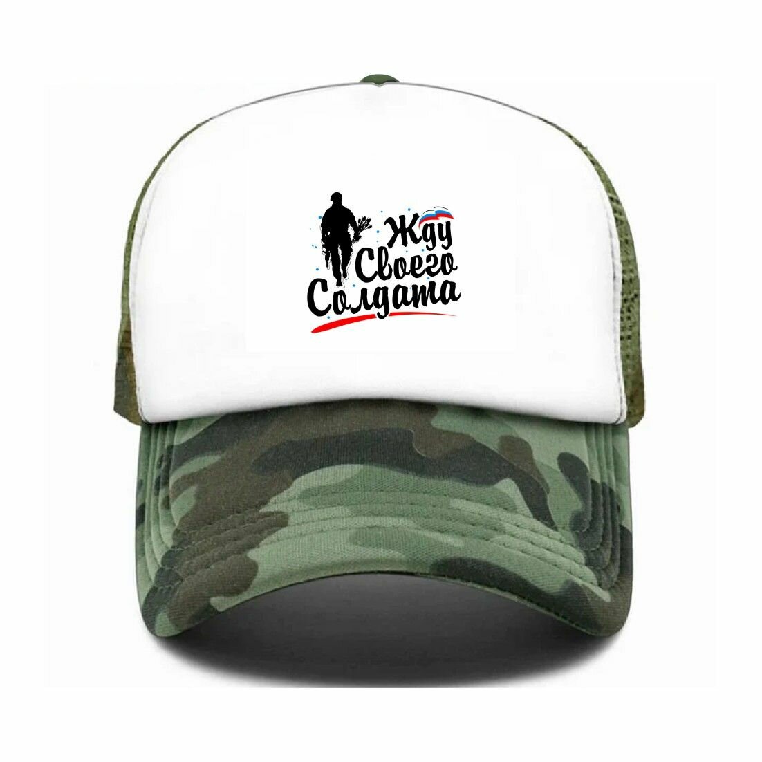 Бейсболка Базовая коллекция для мужчин и женщин