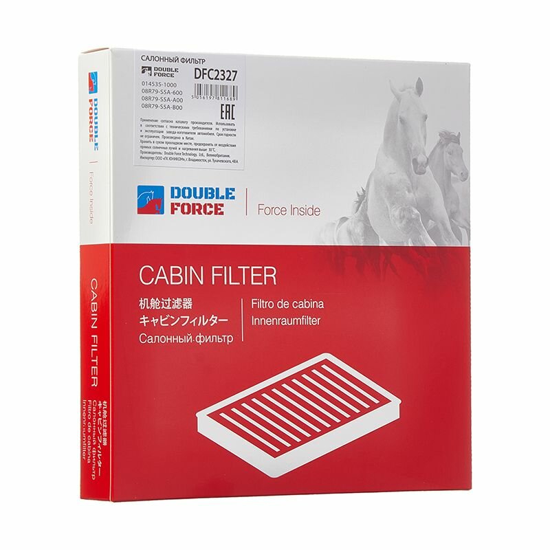 Фильтр салонный DOUBLE FORCE арт. DFC2327 AC803EVIC CF9819FRAM HONDA: CRV RD4567 01.906.10, INTEGRA, EDIX, ELEMENT YH2, CIVIC