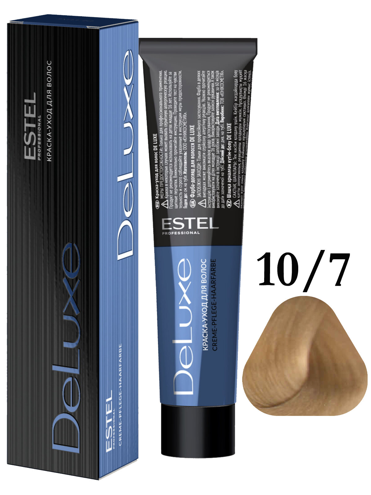 Краска-уход для волос ESTEL De Luxe 10/7 Светлый блондин коричневый 60 мл