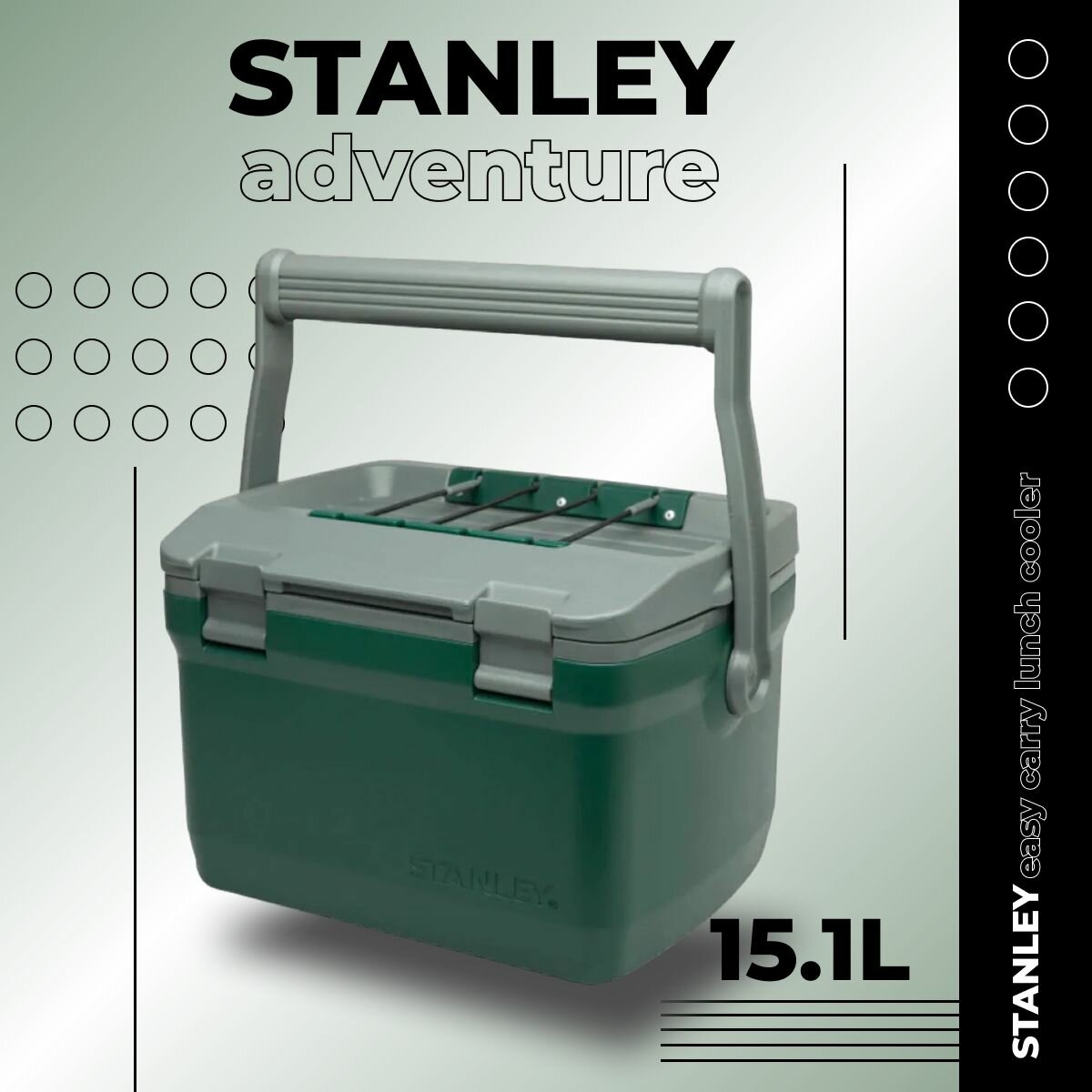 Термобокс Stanley Adventure Easy Carry Outdoor Cooler 15,1L, 0-01623-005