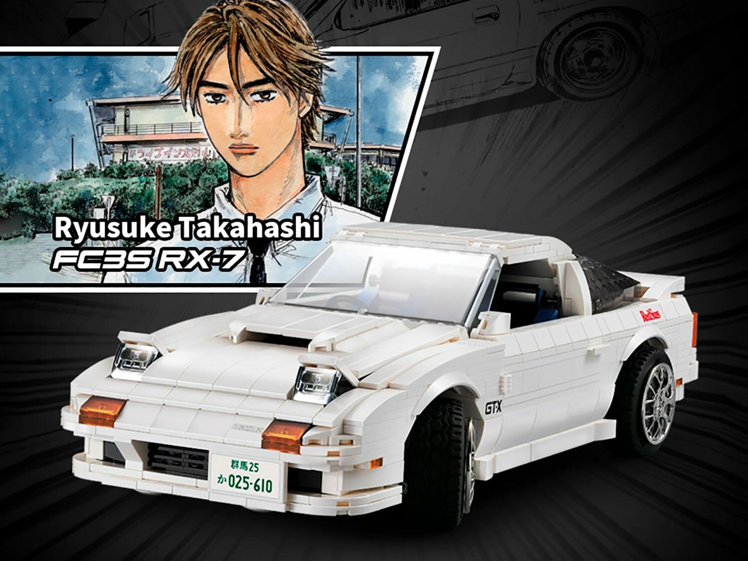 Конструктор CaDA Mazda RX-7 Savanna, C61022W