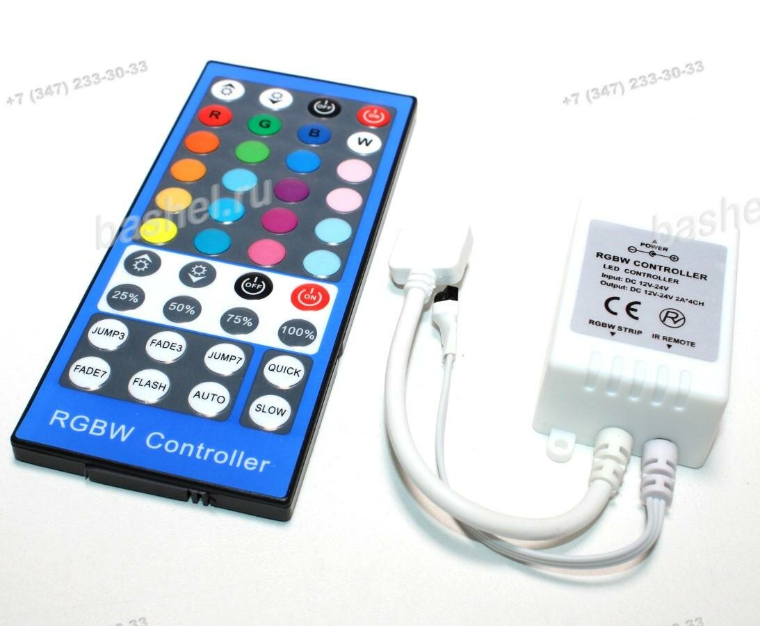 Контроллер 4ch IR LS-RGBW-44 12-24V, 96-192W, 44кн, вых.- 4х2А, УУС, Ledsib