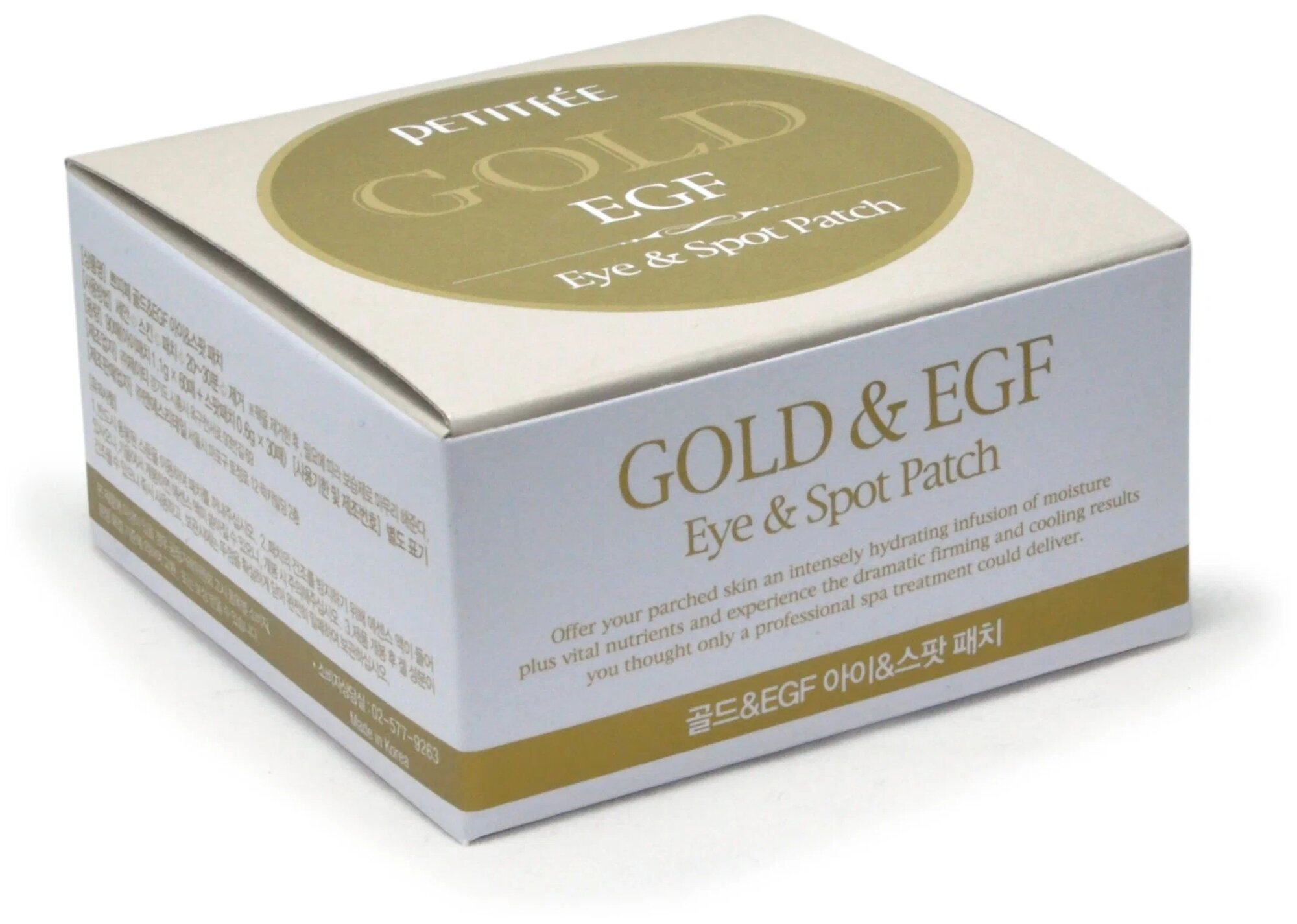 Патчи Petitfee Gold EGF, гидрогелевые, для глаз, с золотом, 60 шт