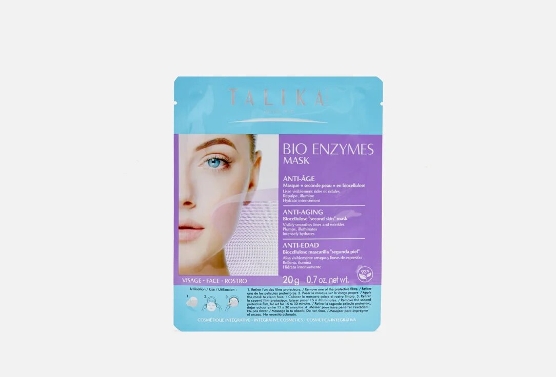 Антивозрастная маска для лица TALIKA BIO ENZYMES ANTI-AGE MASK, 1 шт