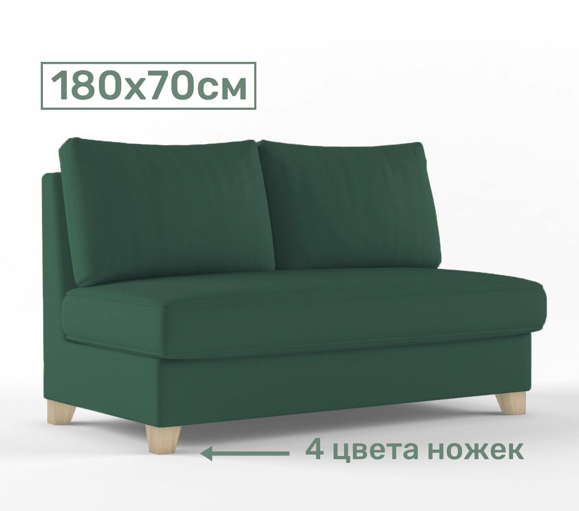 Диван Lille 180х70 см со спальным местом