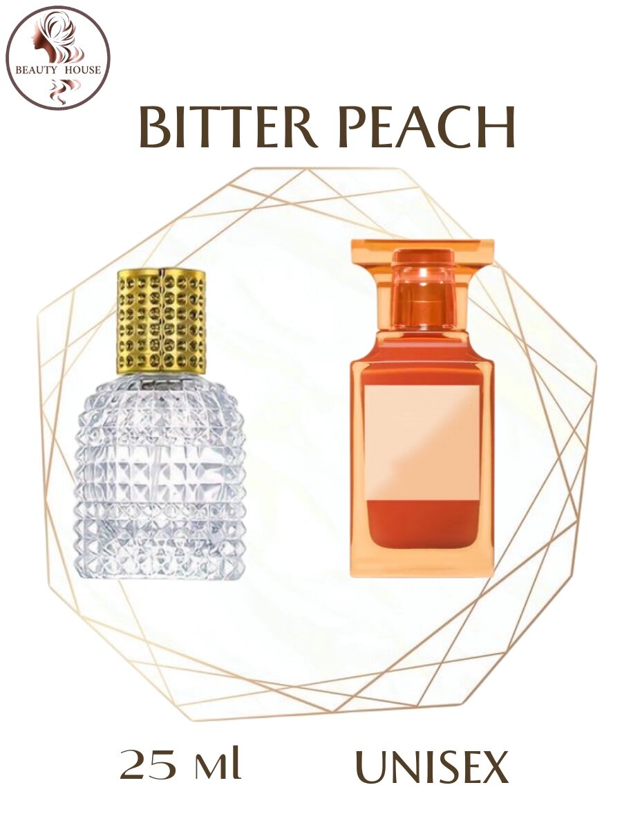 Духи парфюм BITTER PEACH спрей 25 мл унисекс, восточные, ванильные