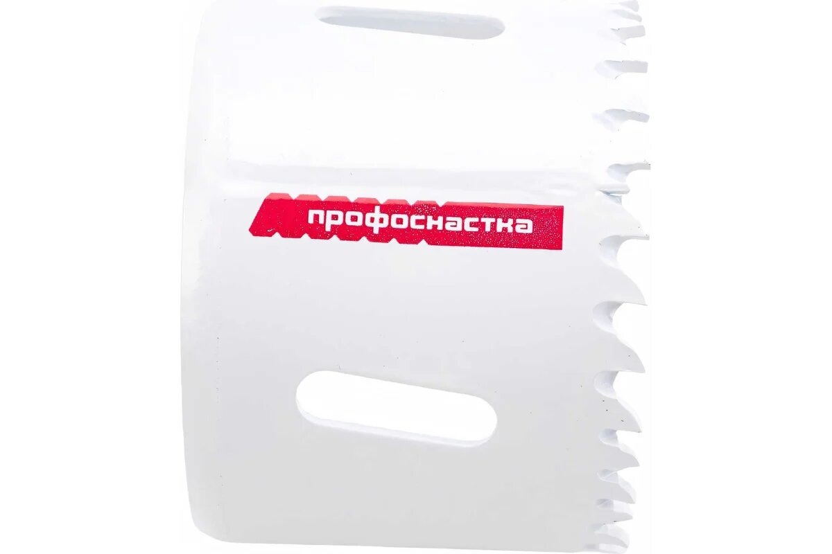 Профоснастка Коронка биметаллическая крупный зуб 57 мм, 38 мм HSSE М42 №044 80101044