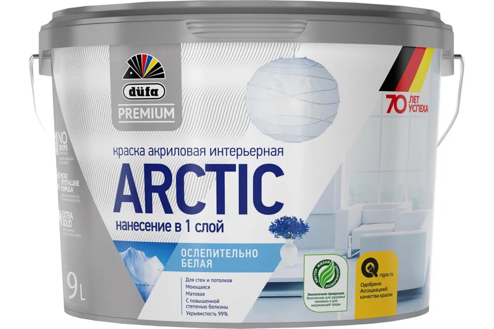 Краска для стен и потолков Dufa Premium Arctic глубокоматовая белая 9 л.