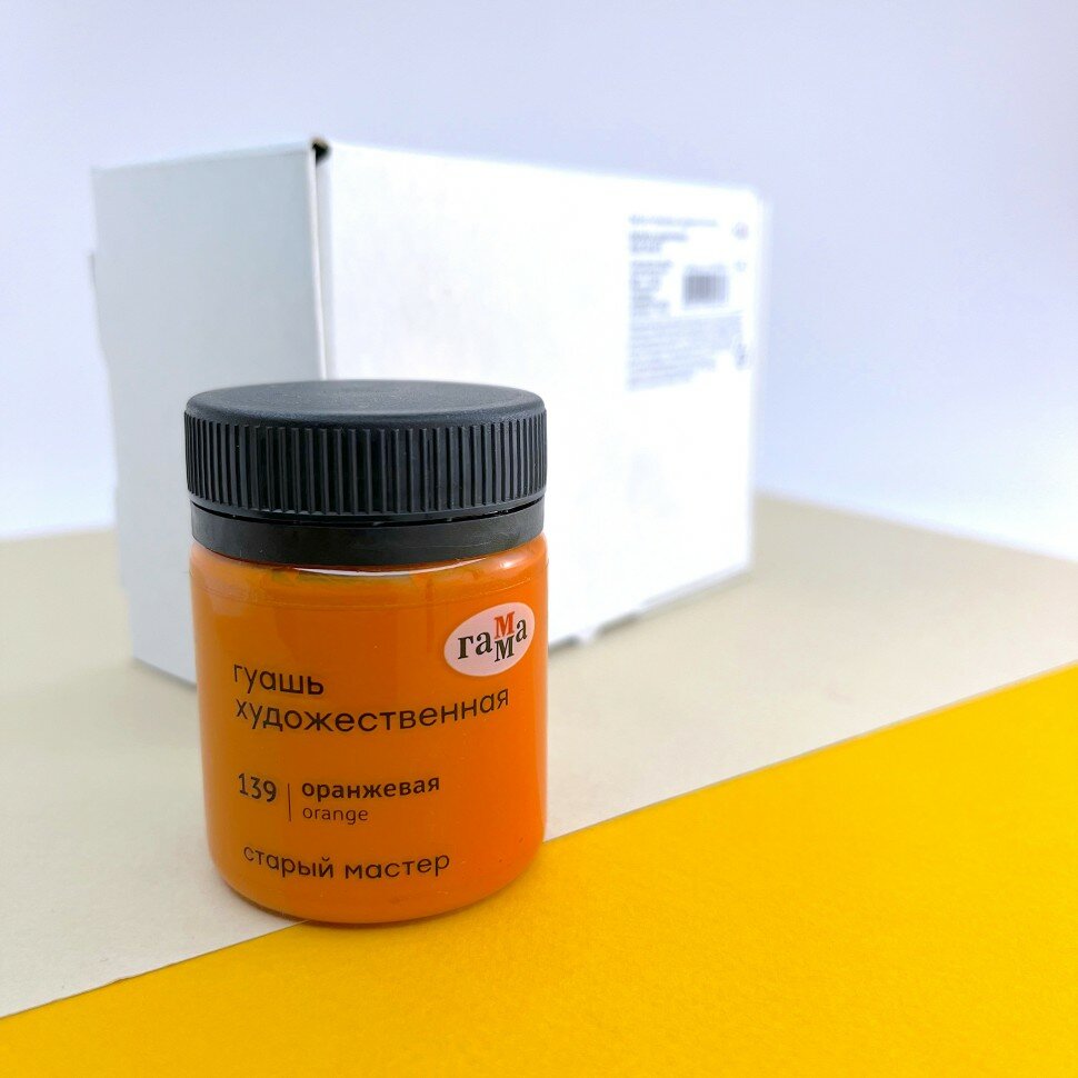 Гуашь Оранжевая 40мл х 3 банки, Старый Мастер, артикул ГМ-12112040139-3
