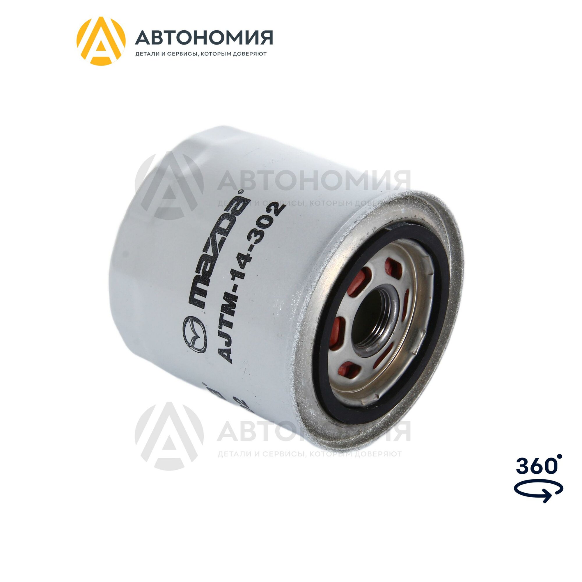 Фильтр масляный Mazda AJTM-14-302