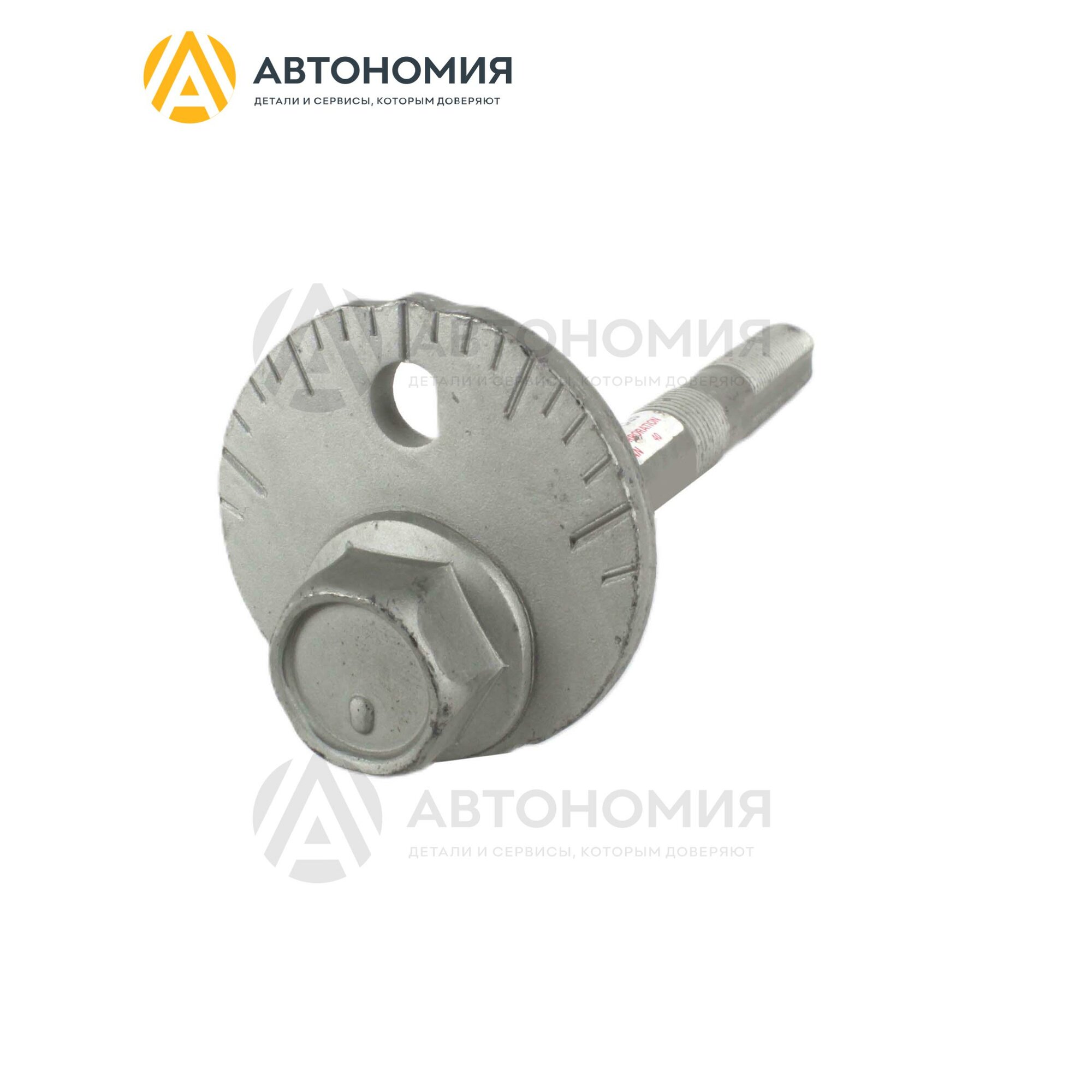 Болт с шестигранной головкой 48190-60020 Toyota-Lexus 48190-60020