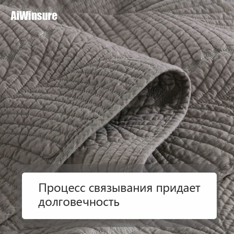 Покрывало с наволочками — фото 1