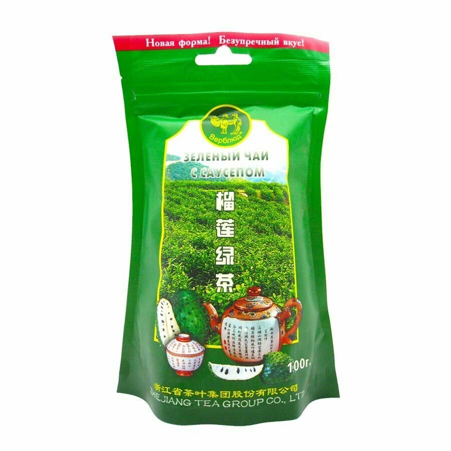 Чай зеленый листовой верблюд с саусепом, 100 г