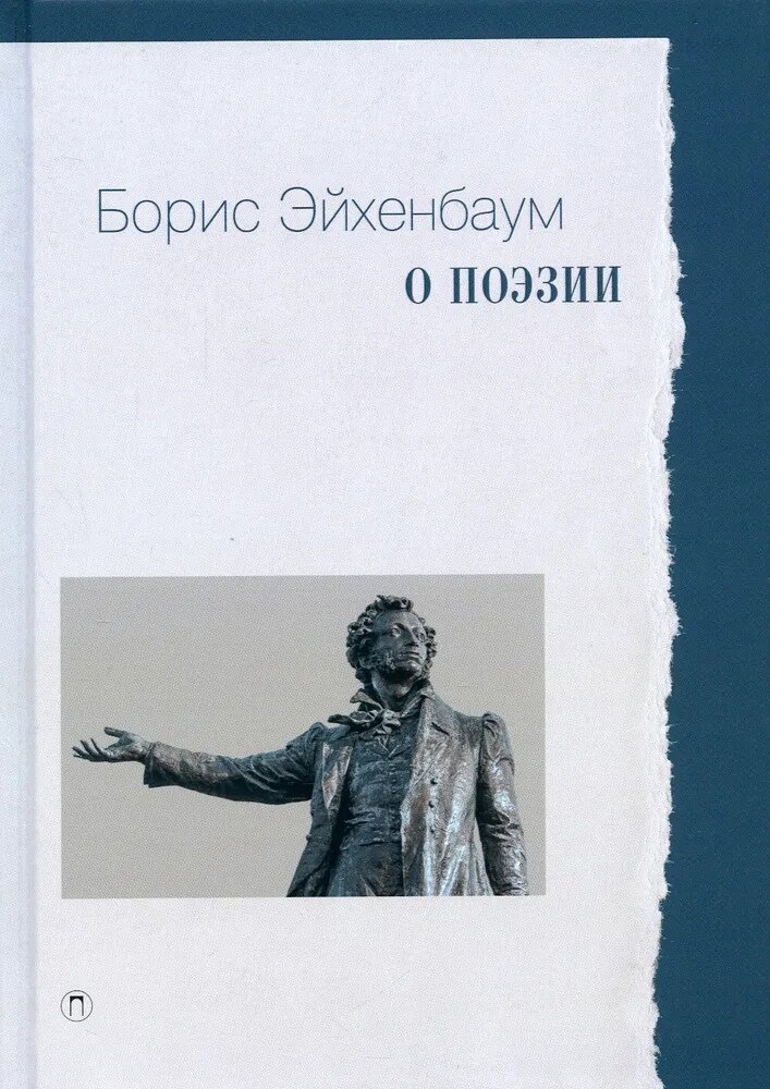 Великая Отечественная война. 22 июня 1941 - 19 ноября 1942