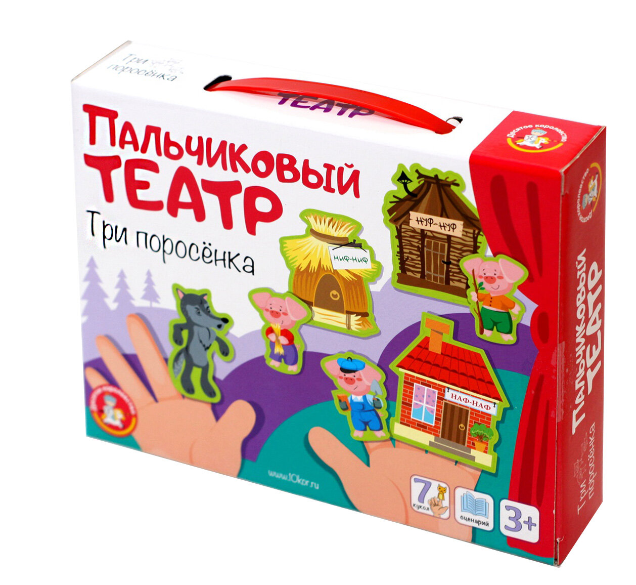 Пальчиковый кукольный театр Десятое королевство Три поросенка, 7 кукол 03938