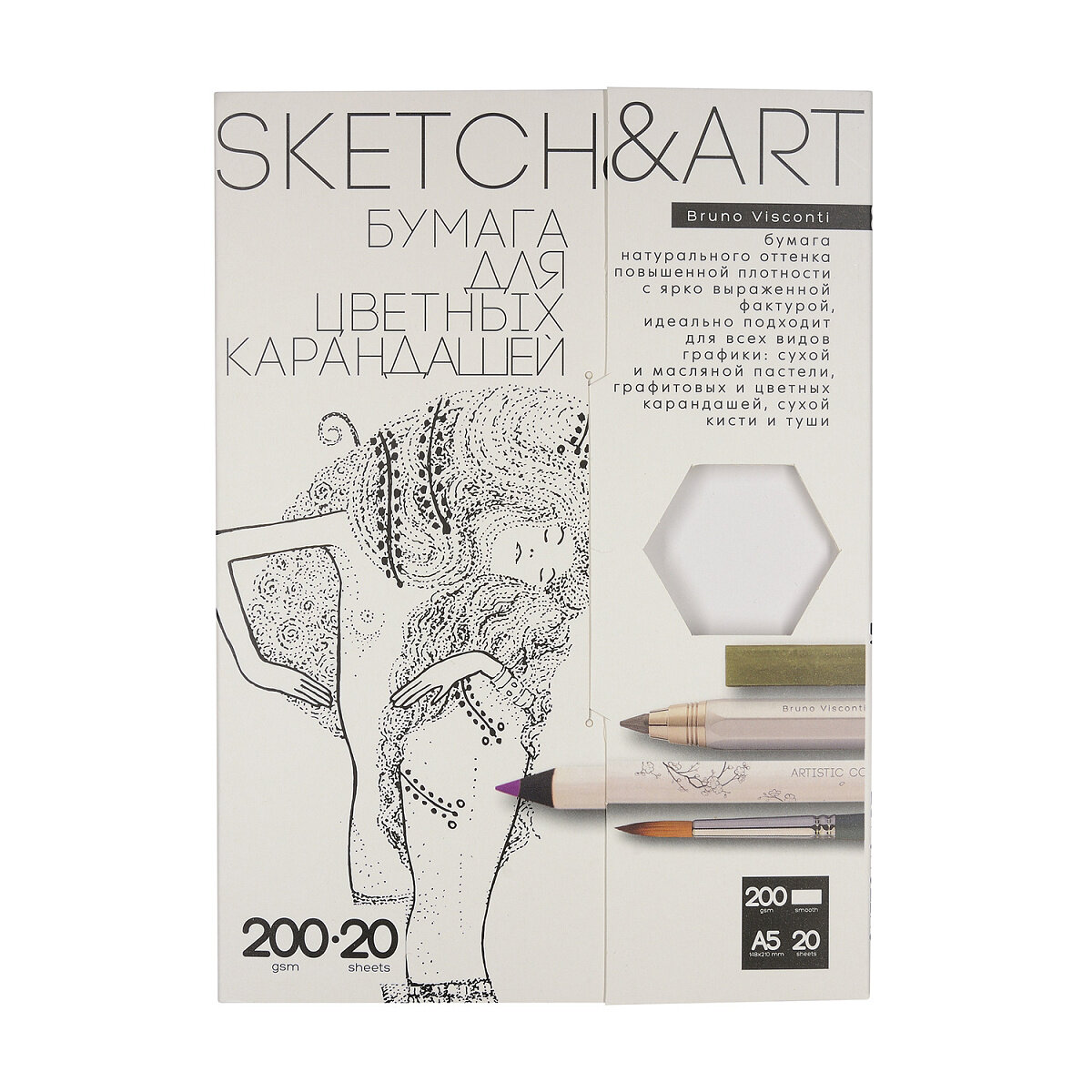 Бумага SKETCH&ART для цветных карандашей В папке 200 г/м2 А5 (148х210 мм), 20 л.
