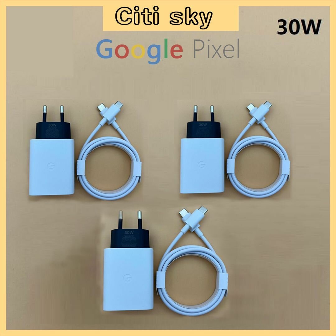 Зарядное устройство Google Pixel 30вт(W) USB-C для телефонов /Зарядка для Google и Android и iPhone