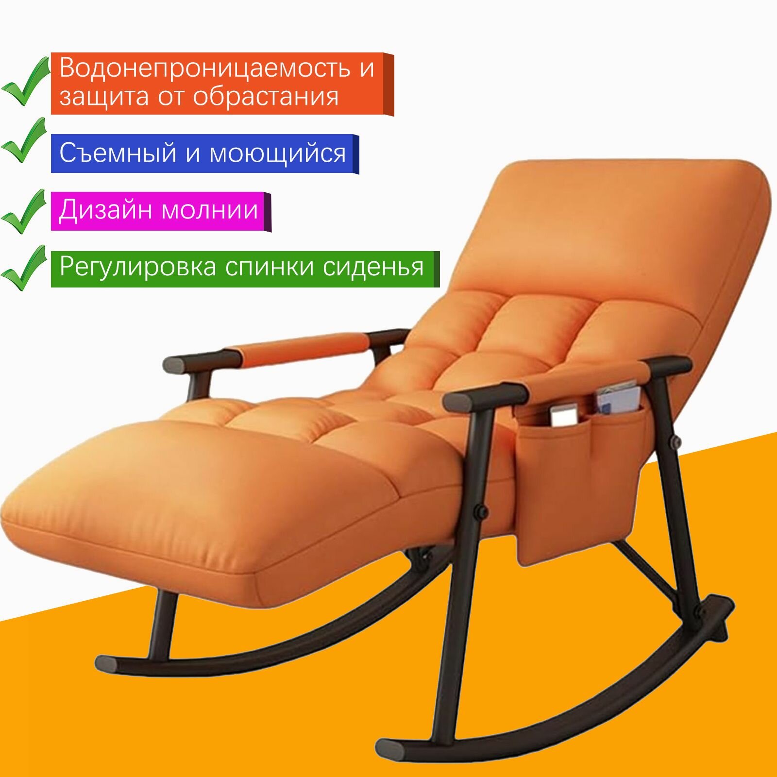 Подголовник для стула, кресла