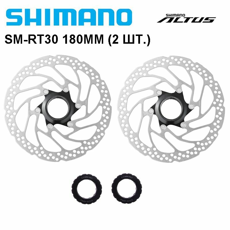 Тормозной диск Shimano SM-RT30, 180мм, C.Lock, только для полимерных колодок, без коробки, 2 шт.