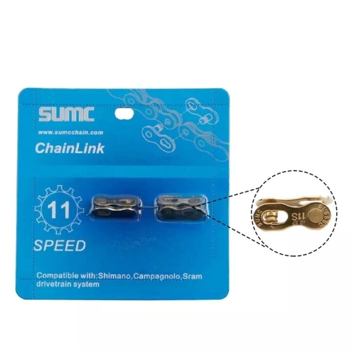 Быстросъемное звено цепи SUMC ChainLink 11 скоростей, SUMC Gold