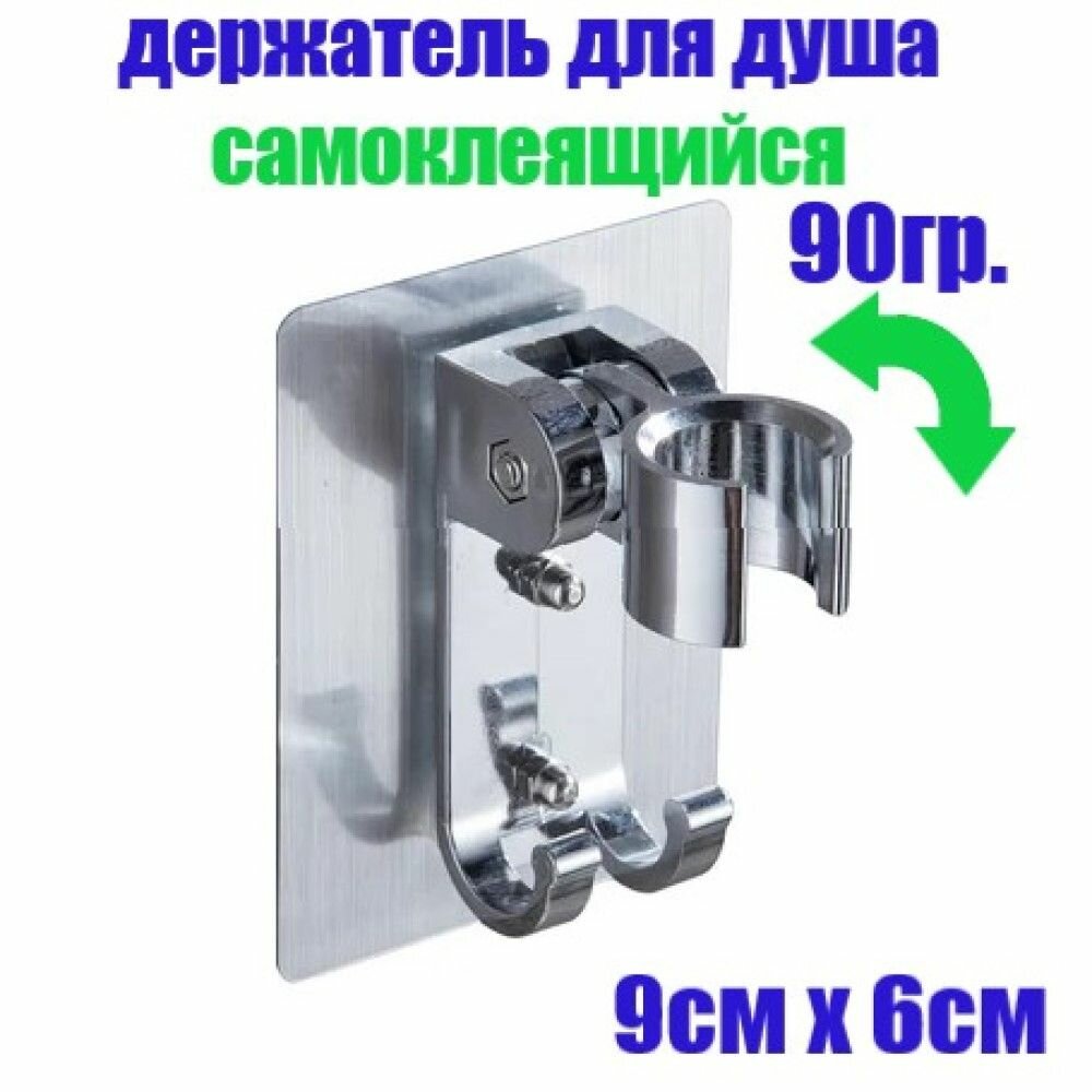 Лейка для душа — фото 1