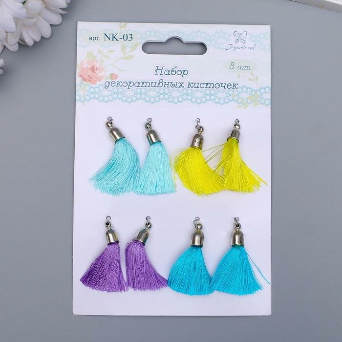 Набор декоративных кисточек Рукоделие 8 шт