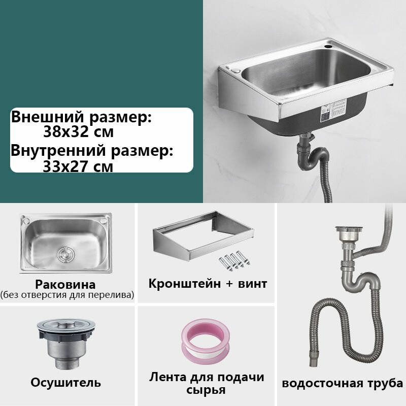 Мойка — фото 1