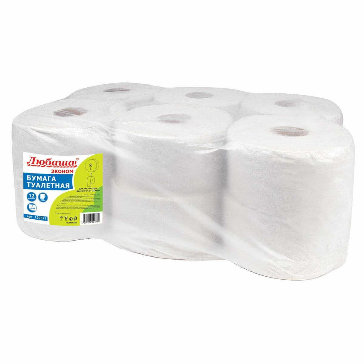 Бумага туалетная для диспенсера 1-слойная Любаша, серая, 200м, 12 рул/уп
