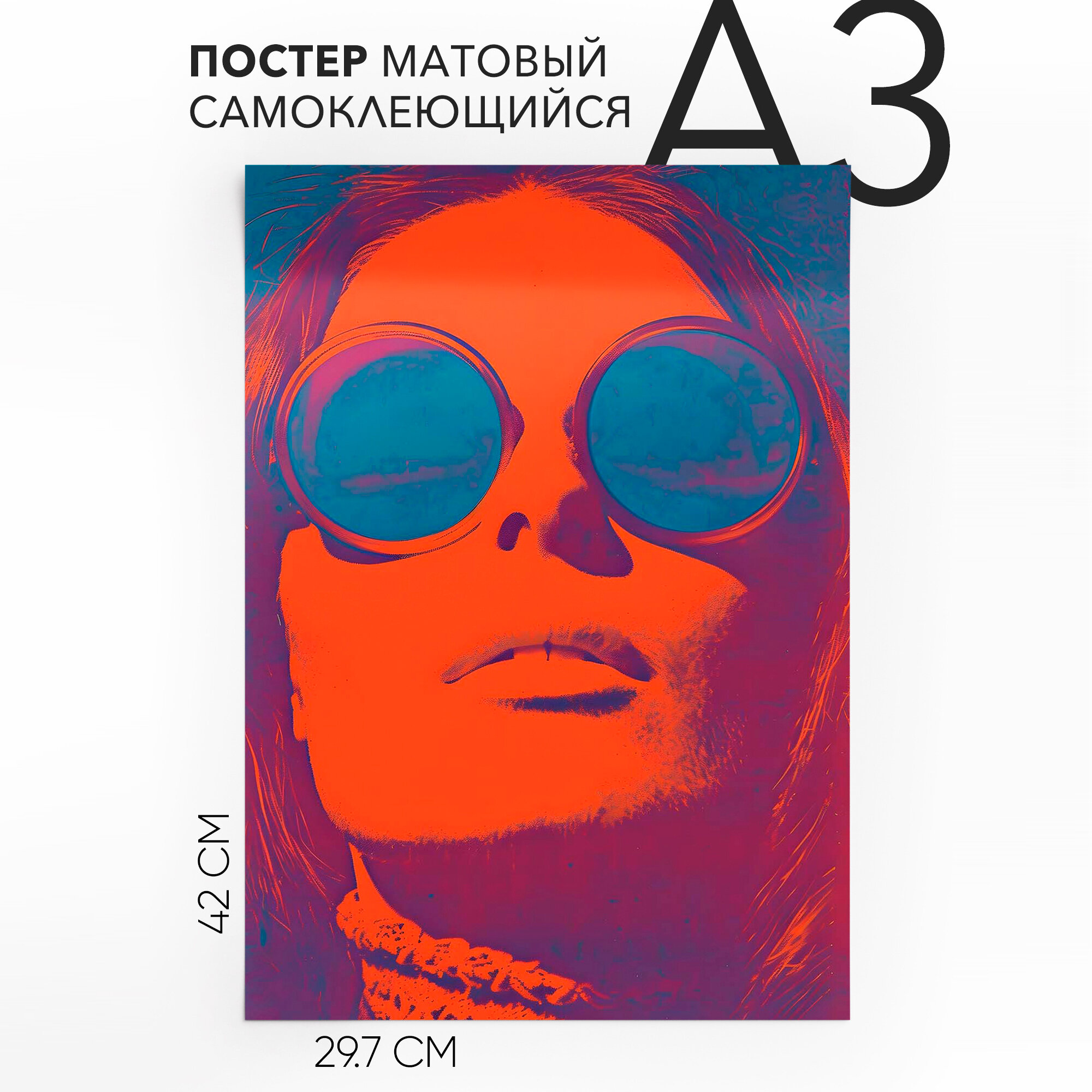 Постеры для интерьера самоклеящийся A3 Девушка в очках, влагостойкий, для декора