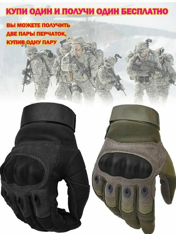 Тактические мужские перчатки для страйкбола, пейнтбола, рыбалки и охоты. Армейская работа пальцами, перчатки для стрельбы
