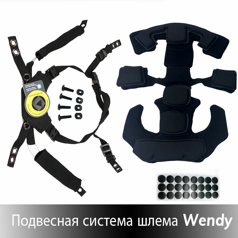 Подвес Team Wendy для тактического шлема с комплектом вкладышей подтулейное устройство OPS-Core