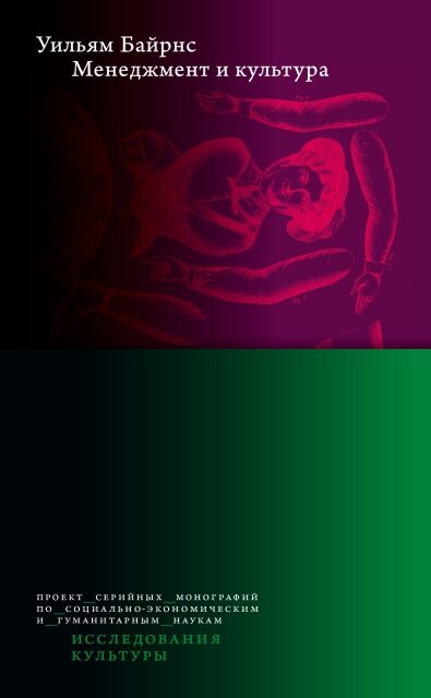 Письма к брату Тео