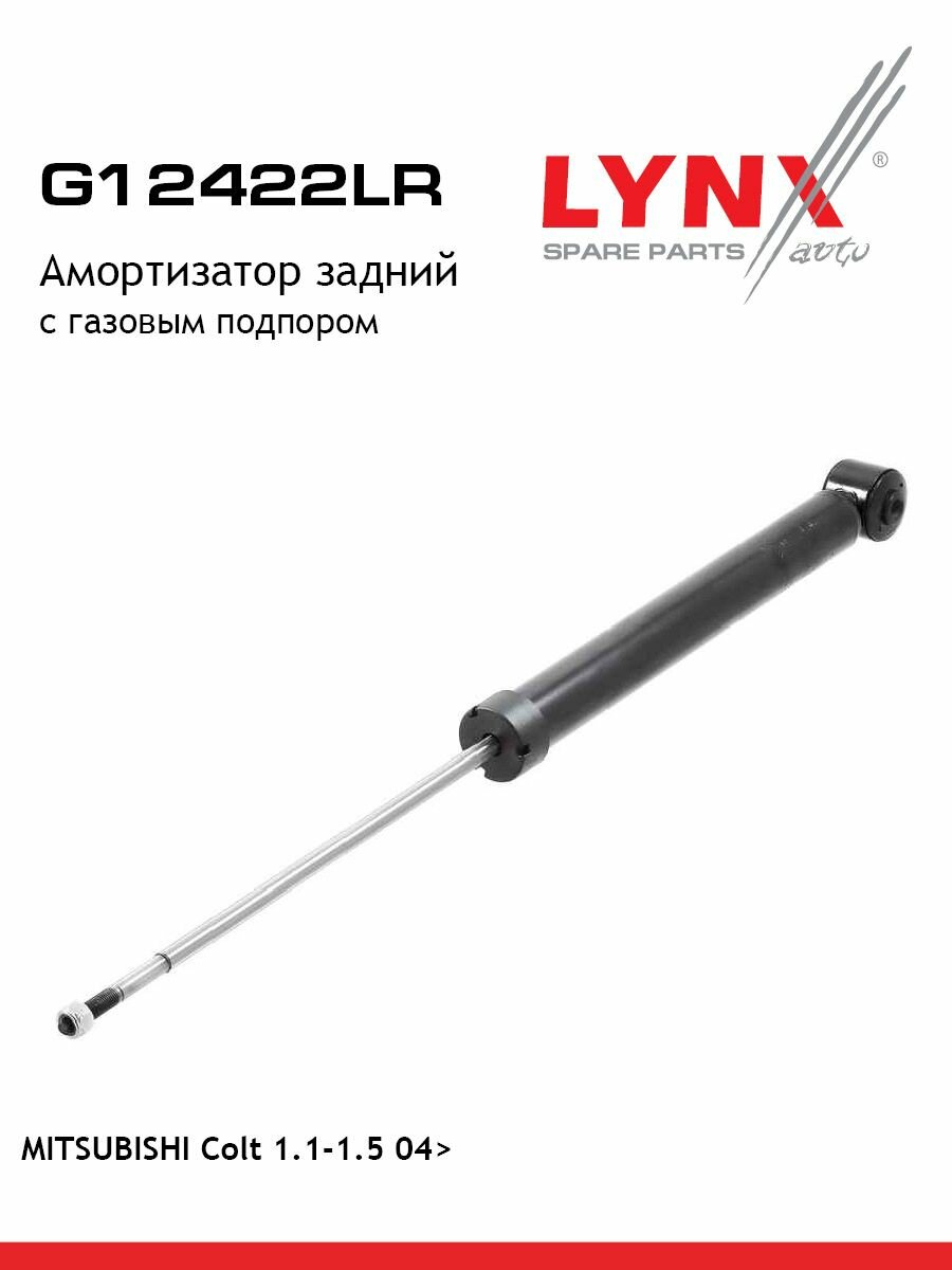 Амортизатор задний LYNXauto G12422LR