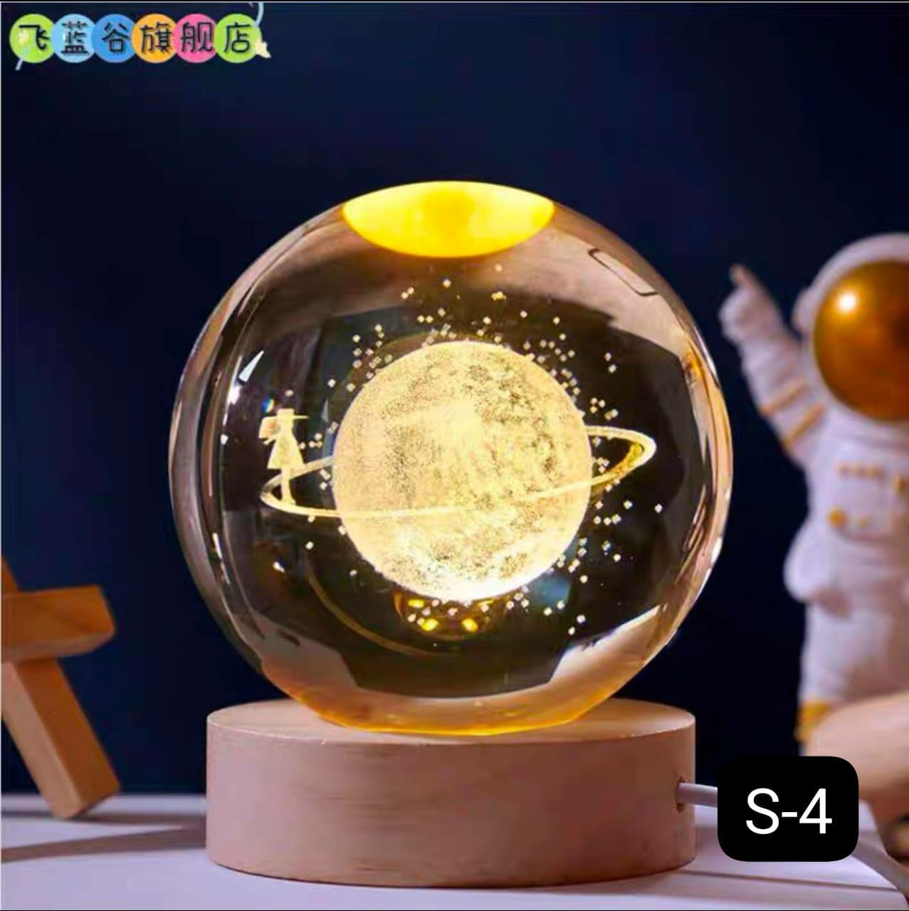 Декоративный светильник космос