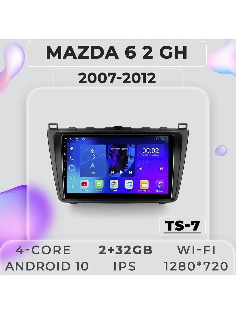 Магнитола TS7 Mazda 6 2 GH 2007-2012 2/32Gb, Bluetooth, FM/AM, GPS
