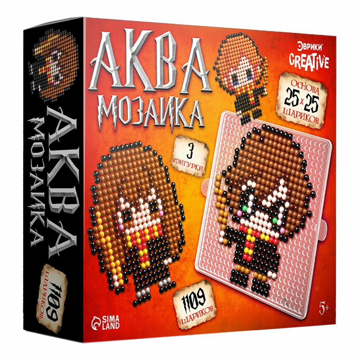 Аквамозаика "Волшебники" с трафаретами, набор для детского творчества, создание объемных фигурок из бусин, развивающая игра для детей, 3 фигурки из бисера, 1109 шариков