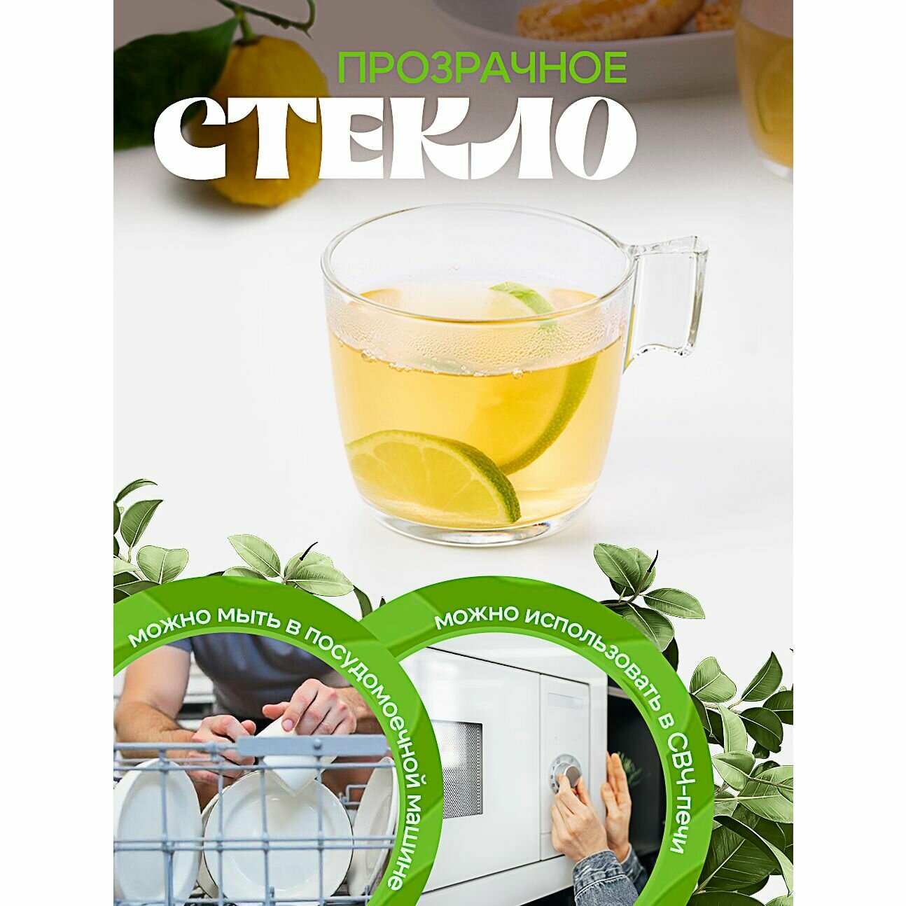 Кружка 230 мл 2 шт прозрачное стекло IKEA STELNA стельна