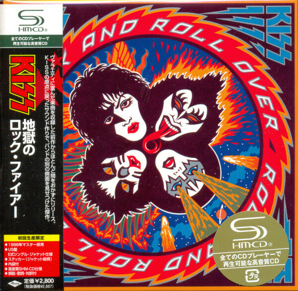KISS Rock And Roll Over