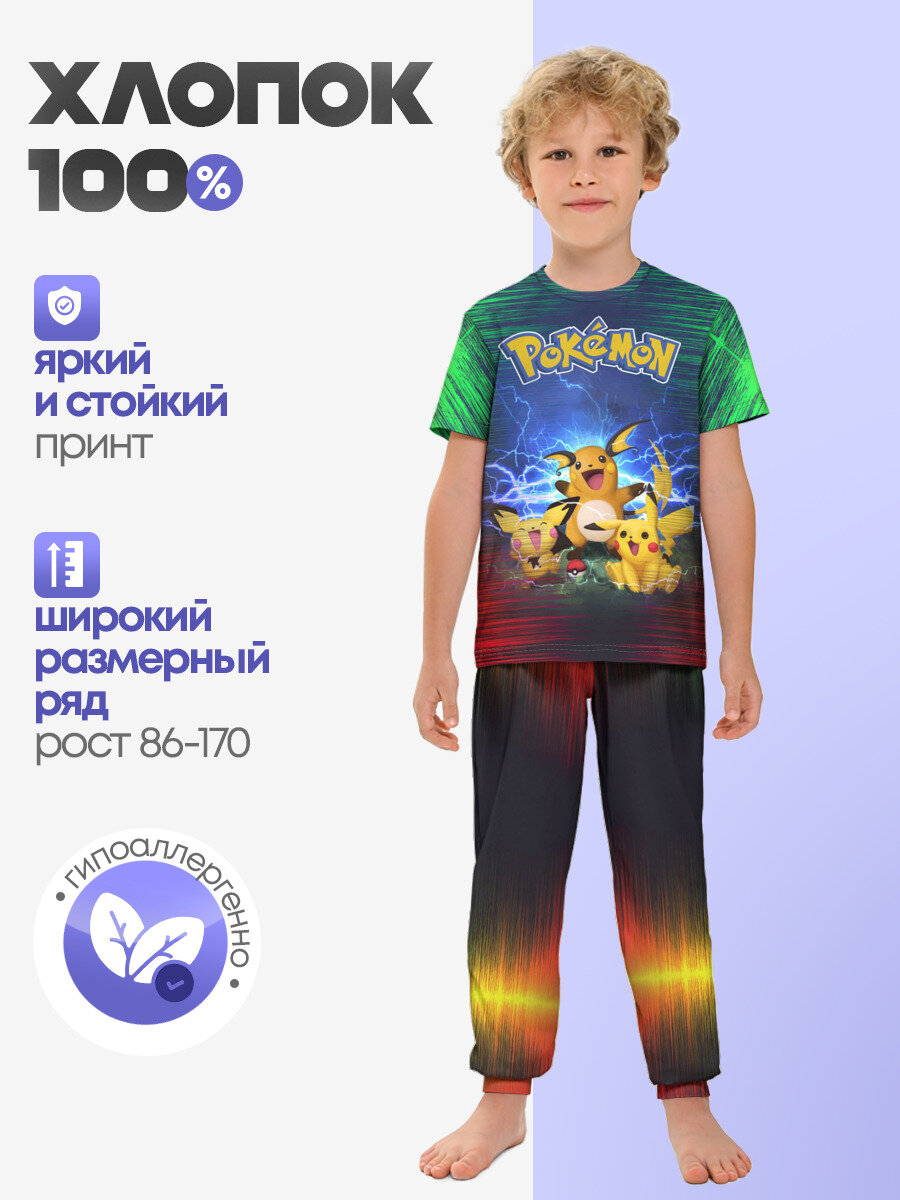 Пижама Pokemon Go