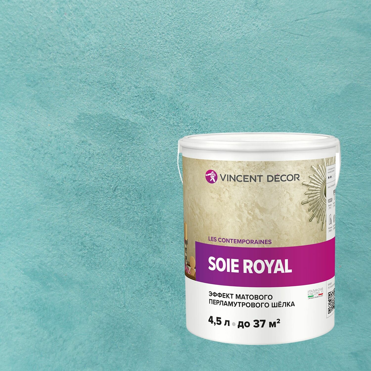 Декоративная краска Vincent Decor Soie Royal (4,5л) 42184