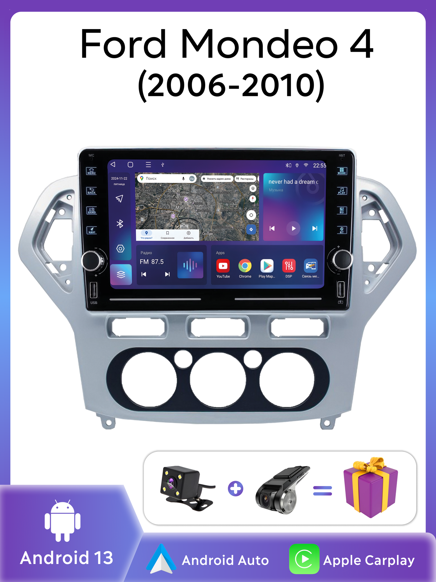 Автомагнитола Topway для Ford Mondeo 4 дорест, Сенсорный дисплей, GPS , 4ГБ оперативной 64ГБ 8 ядер