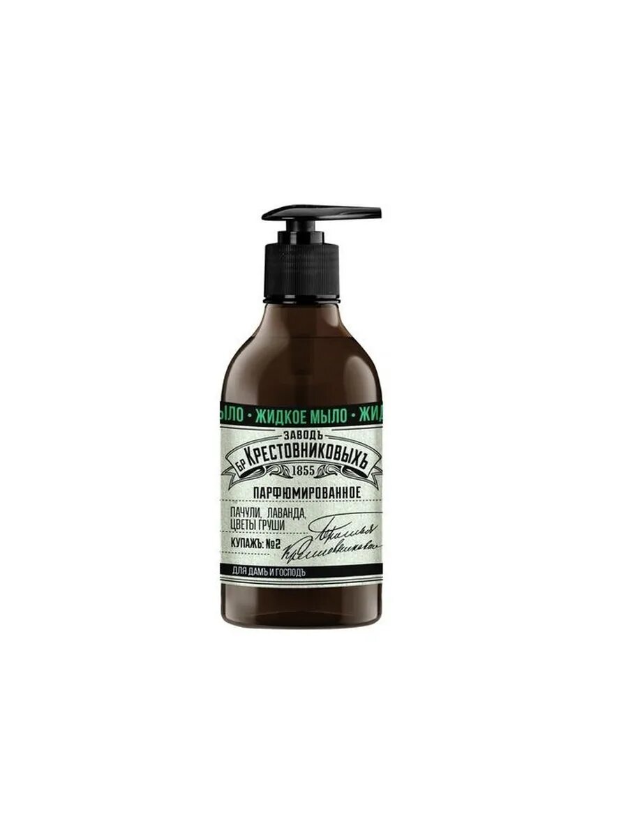 Мыло жидкое парфюмированное ЗБК 300г Купажъ №2 Пачули, лава