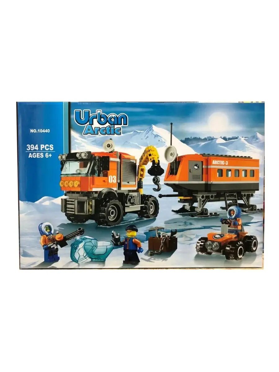 Конструктор Сити Передвижная арктическая станция