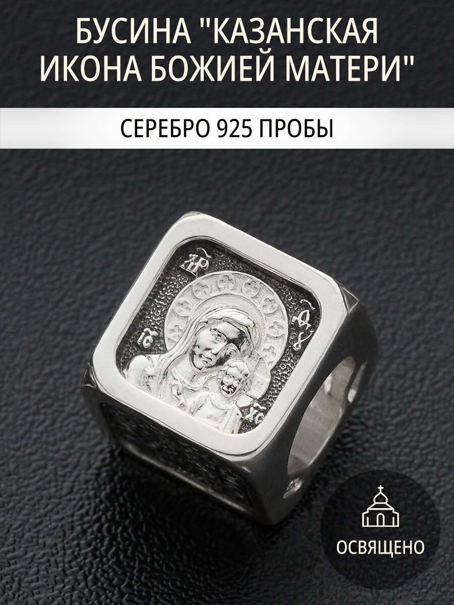 Шарм, серебро, 925 проба, чернение