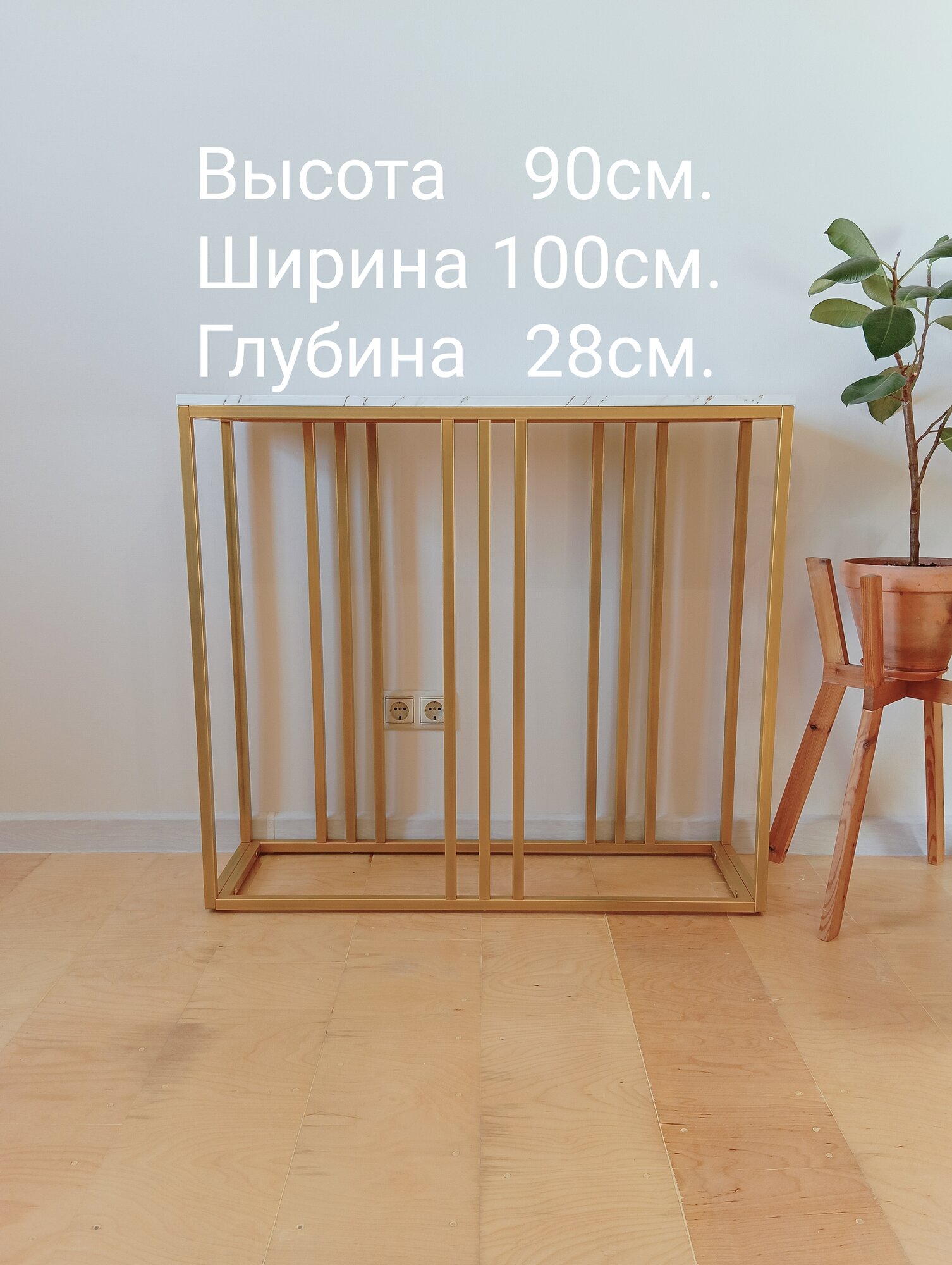 Консольный столик "Вега", МДФ, золотистый, универсальный, 100 см х 28 см х 90 см