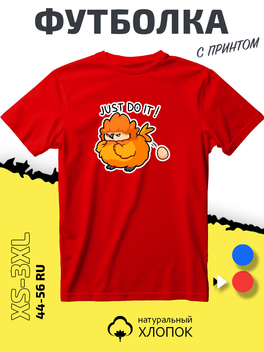 Футболка с принтом птица Джилан just do it