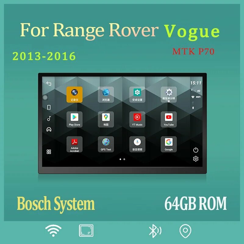 13,3-дюймовый мультимедийный плеер для Land Rover Vogue L405 2013-2017, радиоприемник с Carplay и экраном Android Bosch Harman Bosch 64GB